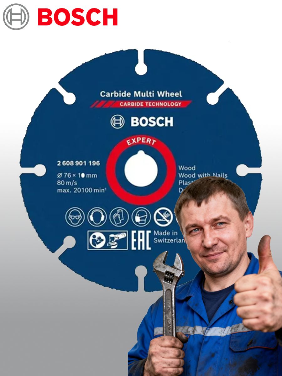 Bosch Круг отрезной 76 x 10