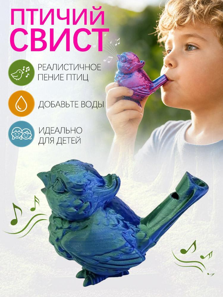 Свистулька птичка с водой " Птичка с хохолком расписная" / Детская музыкальная игрушка для малышей