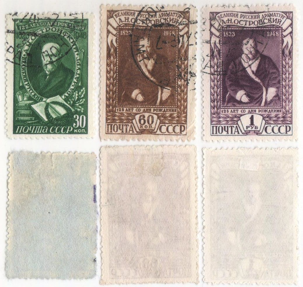 1948-035-37 Серия Набор марок 3 шт СССР Портрет А. Н. Островский 125 лет со дня рождения II