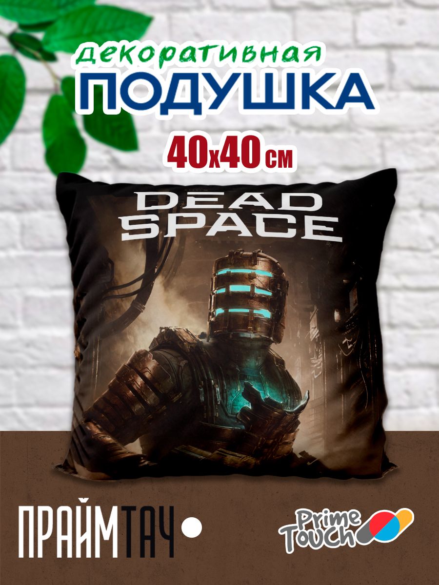 Подушка декоративная 40x40 см - игра Dead Space (Дэд Спейс) Айзек