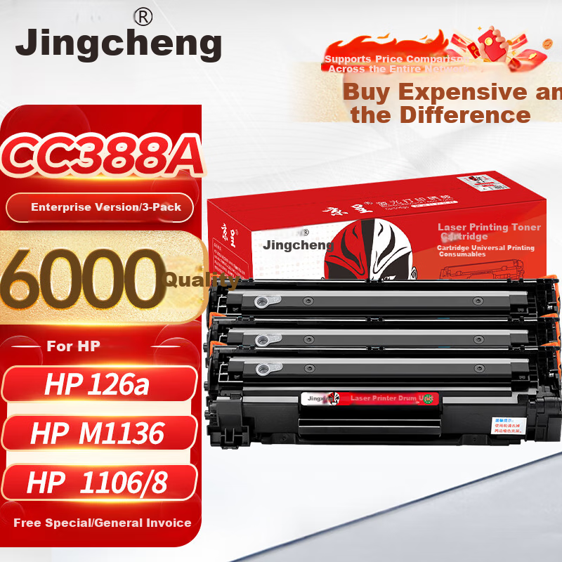 Черная тонер-картридж Jingcheng 388A совместимый с принтерами HP M1136 M126a P1108 P1008 P1106 P1007 Enterprise Edition