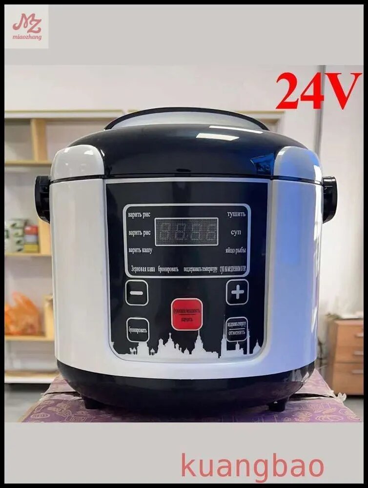 Мультиварка автомобильная PP-CR00463A-250521M-25