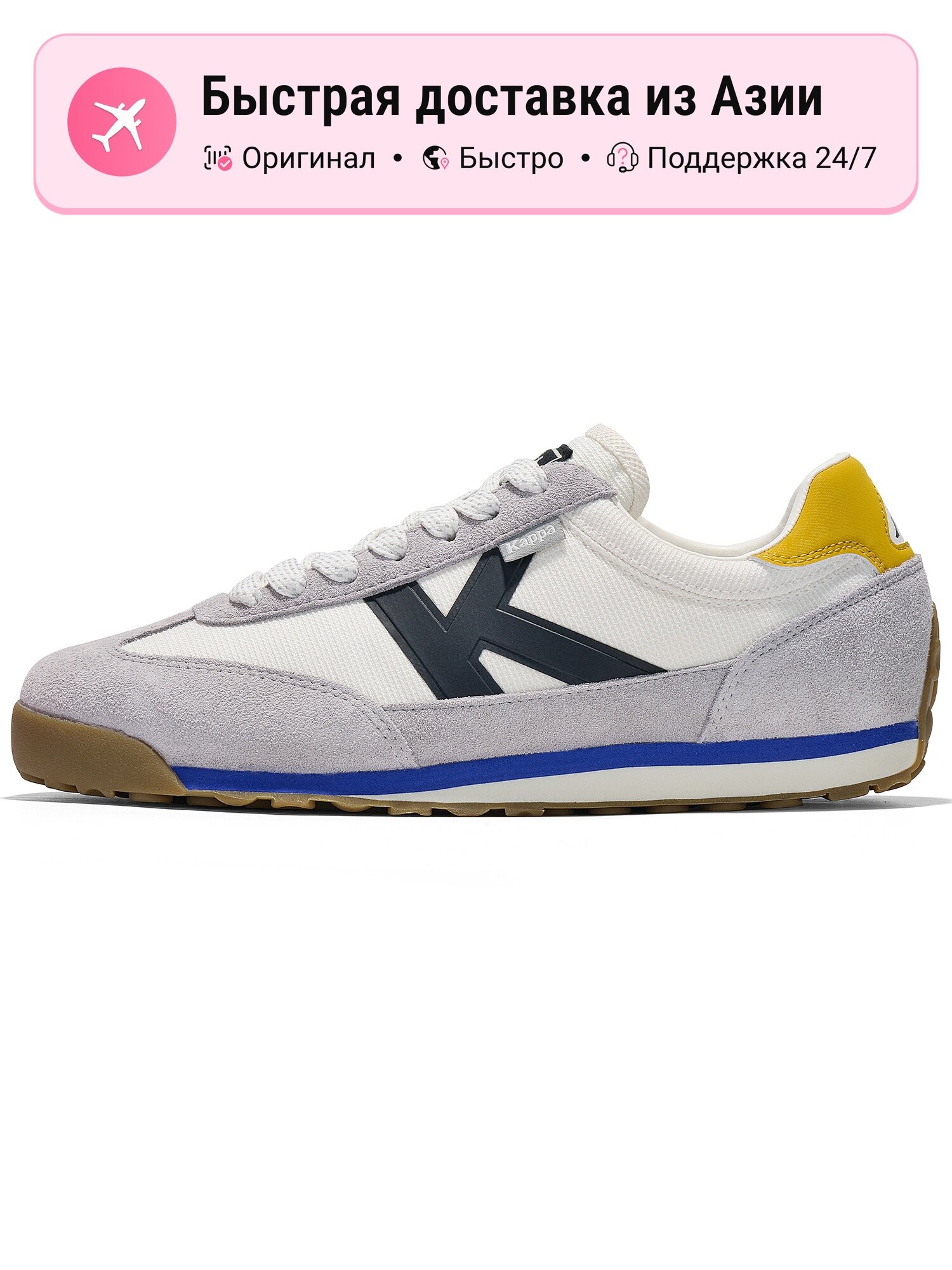 Кроссовки Kappa Adrenaline GTS 15
