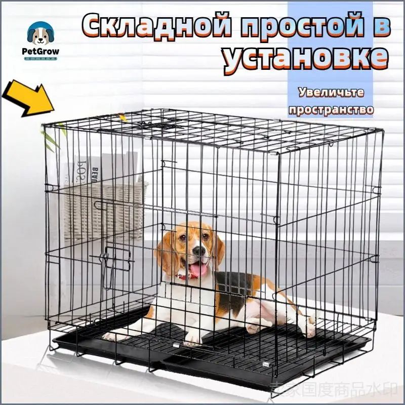 Специальная клетка для собак, № 3 с двойной дверью, 70*50*60 см, XJ54