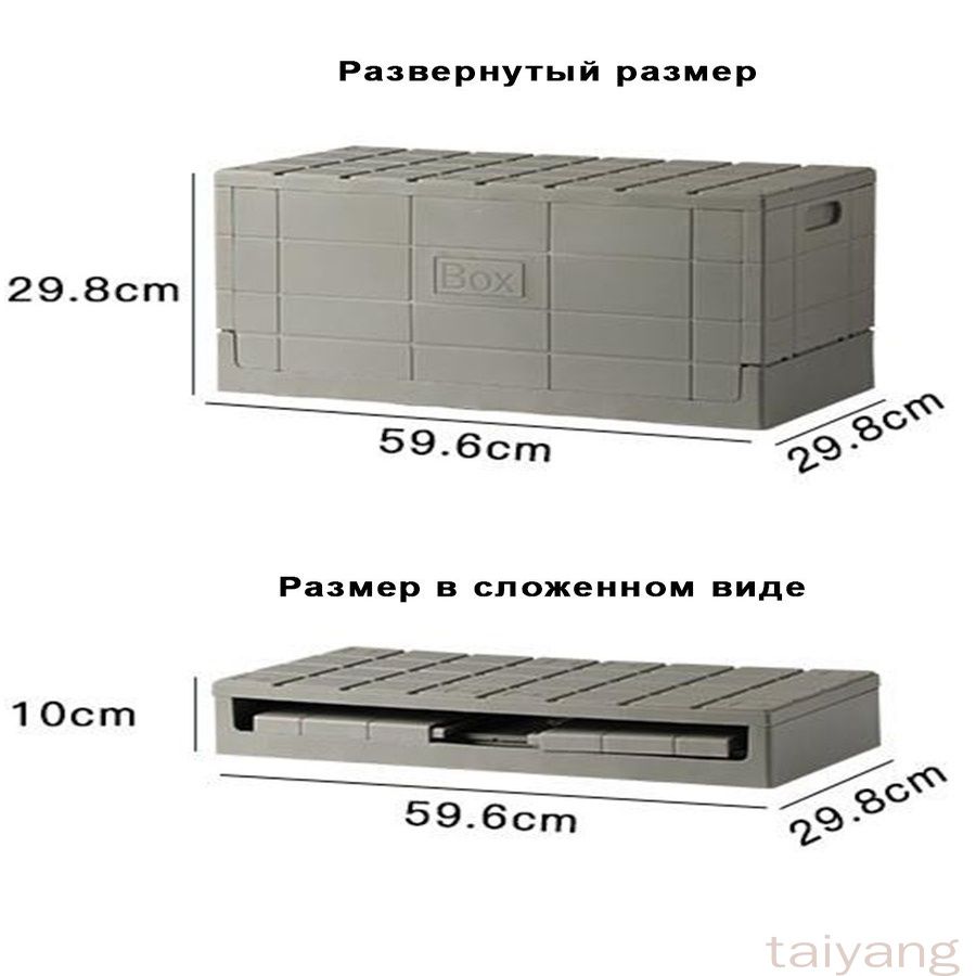 Садовый шкаф — фото 1