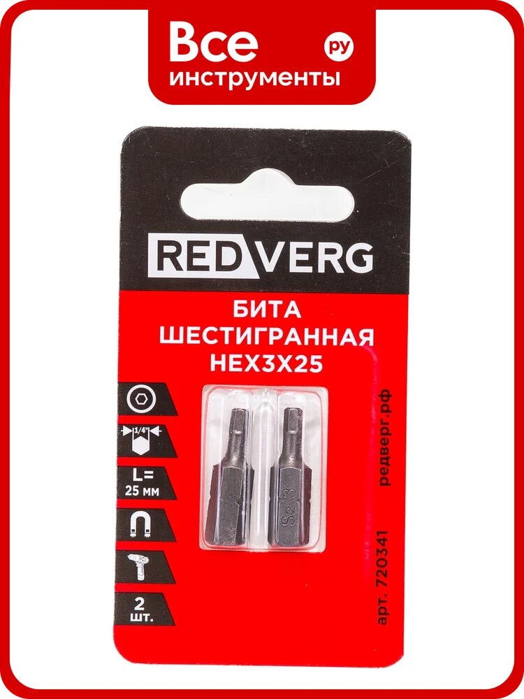 Бита HEX3, 25 мм, 2 шт. REDVERG 6623488