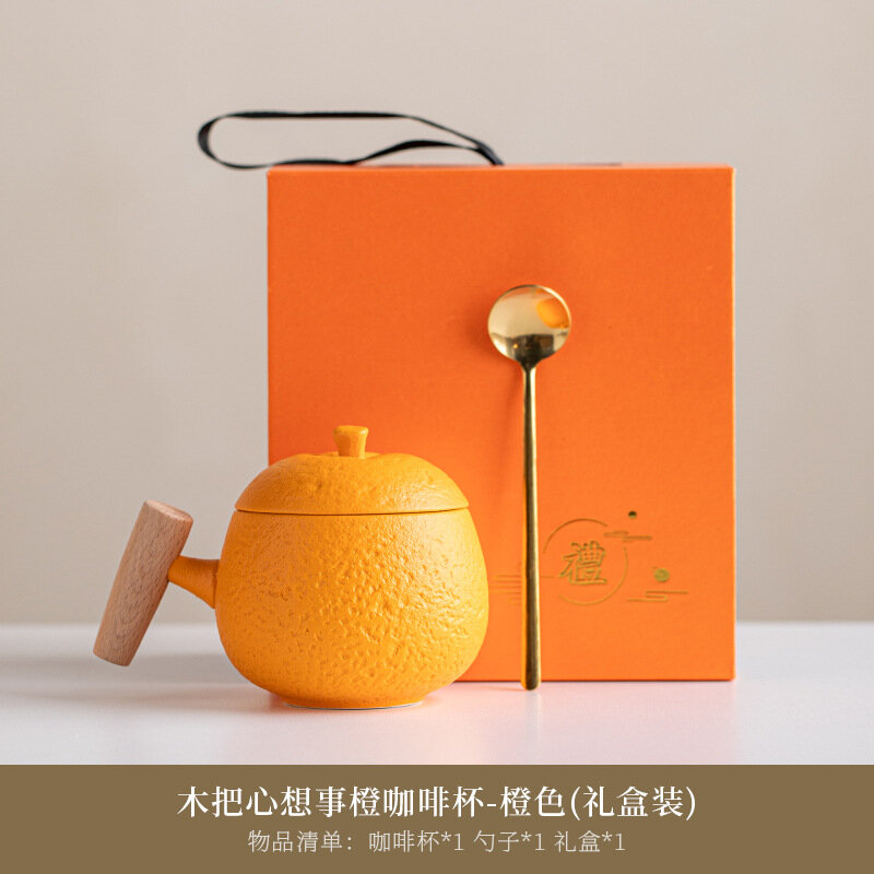 Orange Wish Керамическая Чашка с Деревянной Ручкой и Крышкой в Подарочной Коробке, Желтый, 301-400 мл