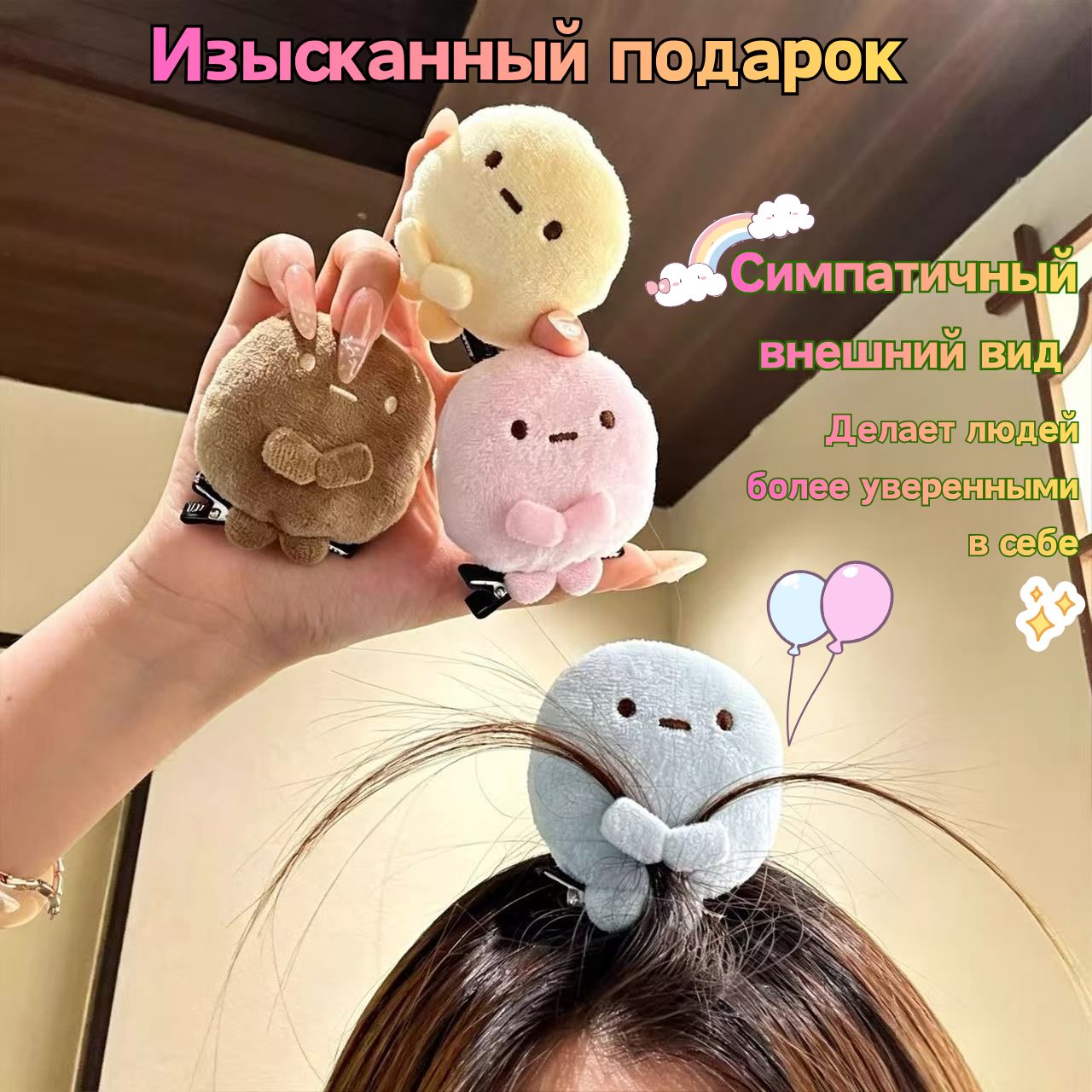 Колье