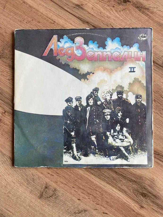 Виниловая пластинка Лед Зеппелин II, Лед Зеппелин III (Led Zeppelin II, Led Zeppelin III) LP