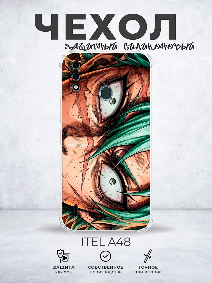 Чехол на Itel A48 с принтом Аниме