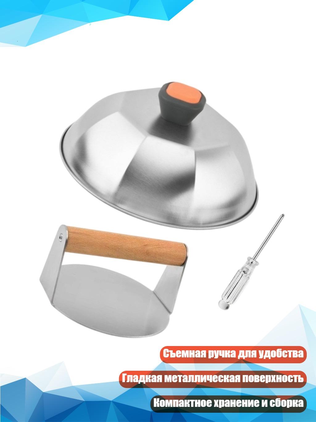 Пресс для бургеров, 3 предмета со съёмной ручкой, 3 комплекта