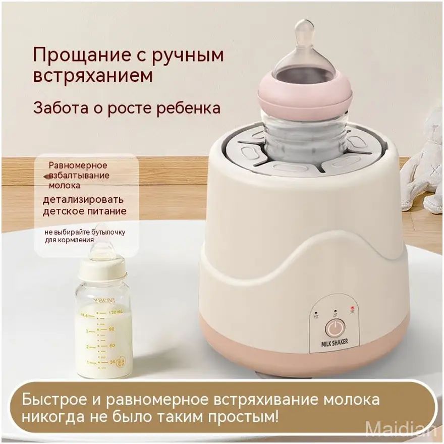 Блендер Yaonaiqizuhe, светло-розовый