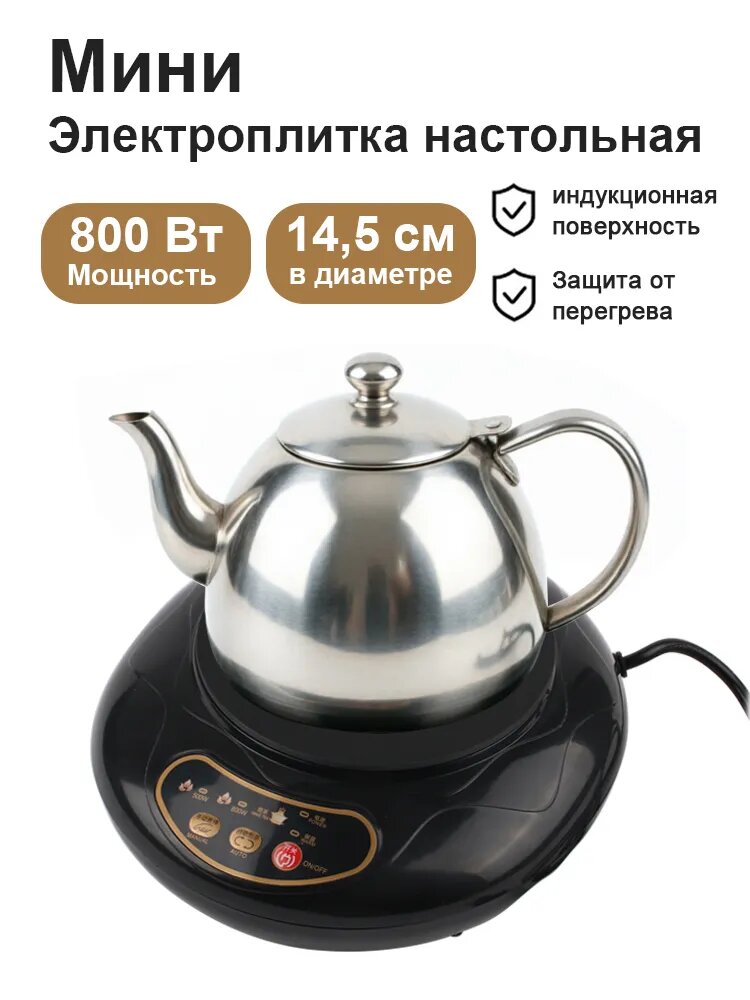 Индукционная настольная плита zzq063qh-ozon, черный матовый