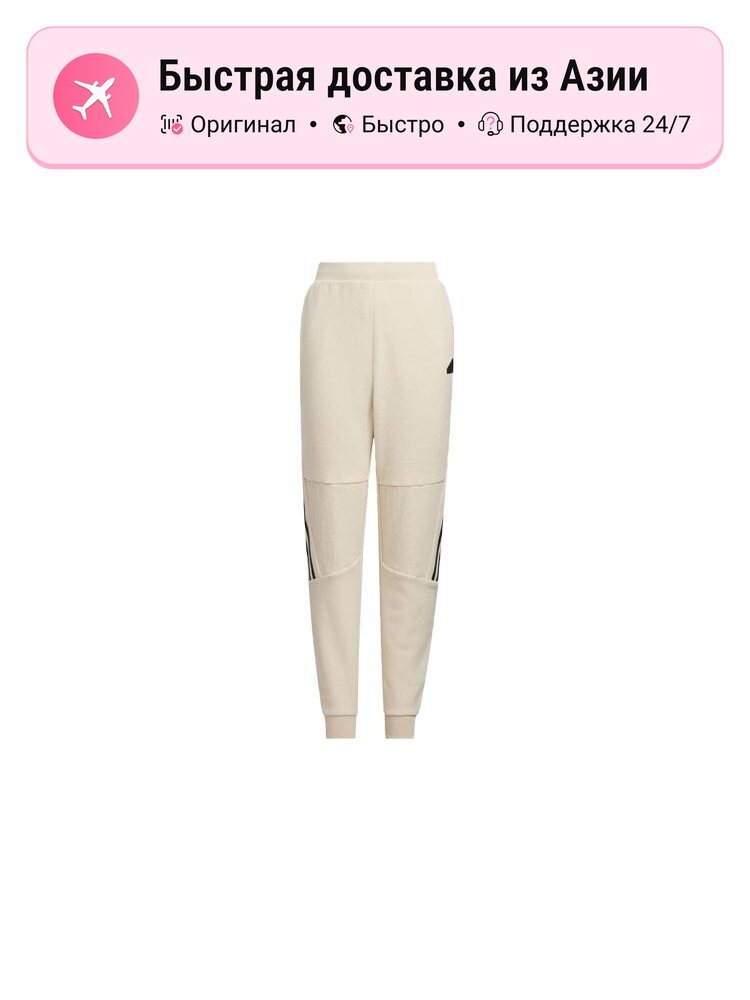 Брюки спортивные adidas Moderate
