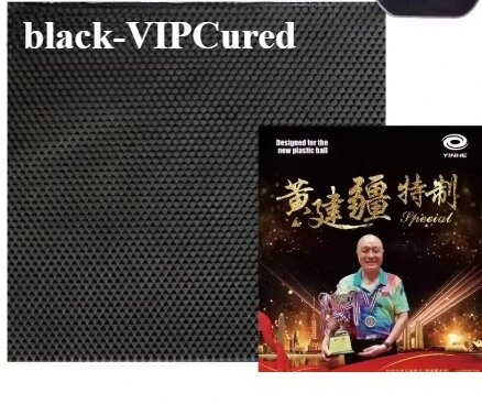 Резина для настольного тенниса YINHE black-VIP Cured, черная