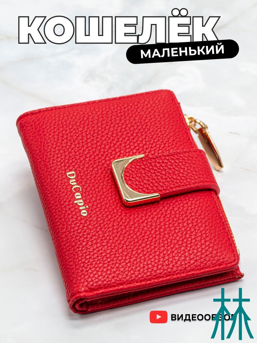 Ключница