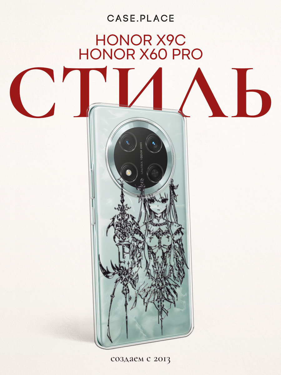 Силиконовый чехол на Honor X9C/X60 Pro / Хонор X9C/X60 Про с принтом Аниме девушка с мечом