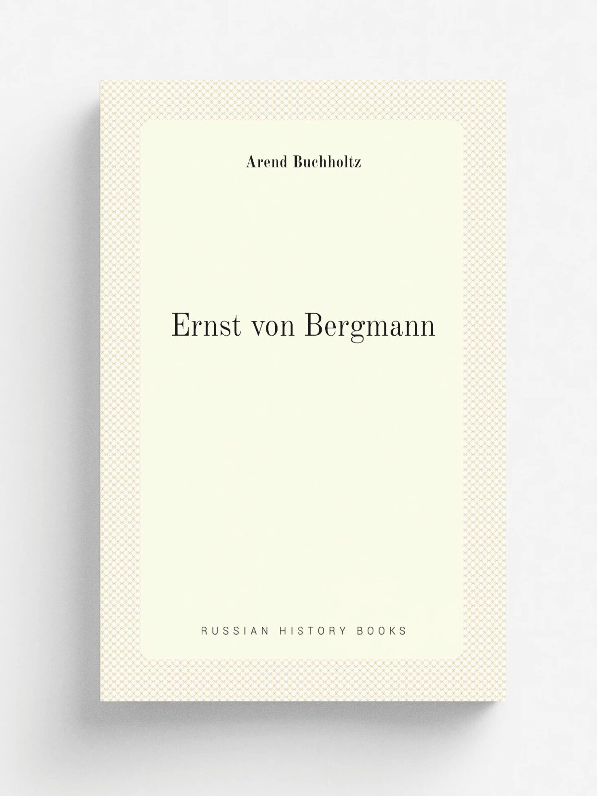 Ernst von Bergmann | Arend Buchholtz | 1911 | Leipzig, F.C.W. Vogel | Репринт