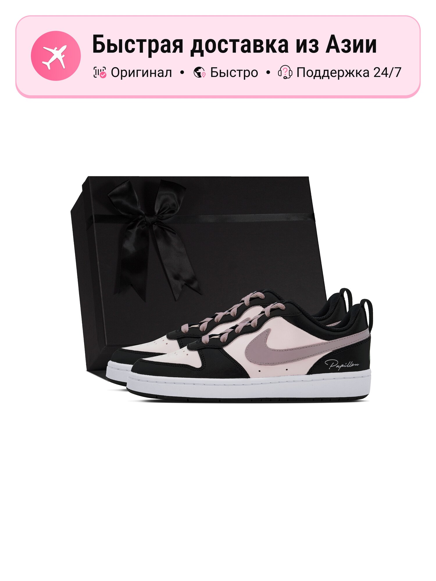 Кроссовки NIKE Air Flight Lite Mid