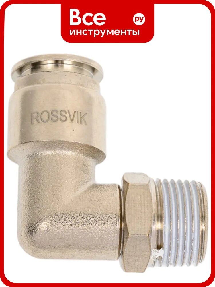 Цанговый разъем Г-образный (3/8"; 12x10 мм) Rossvik B184/13. R