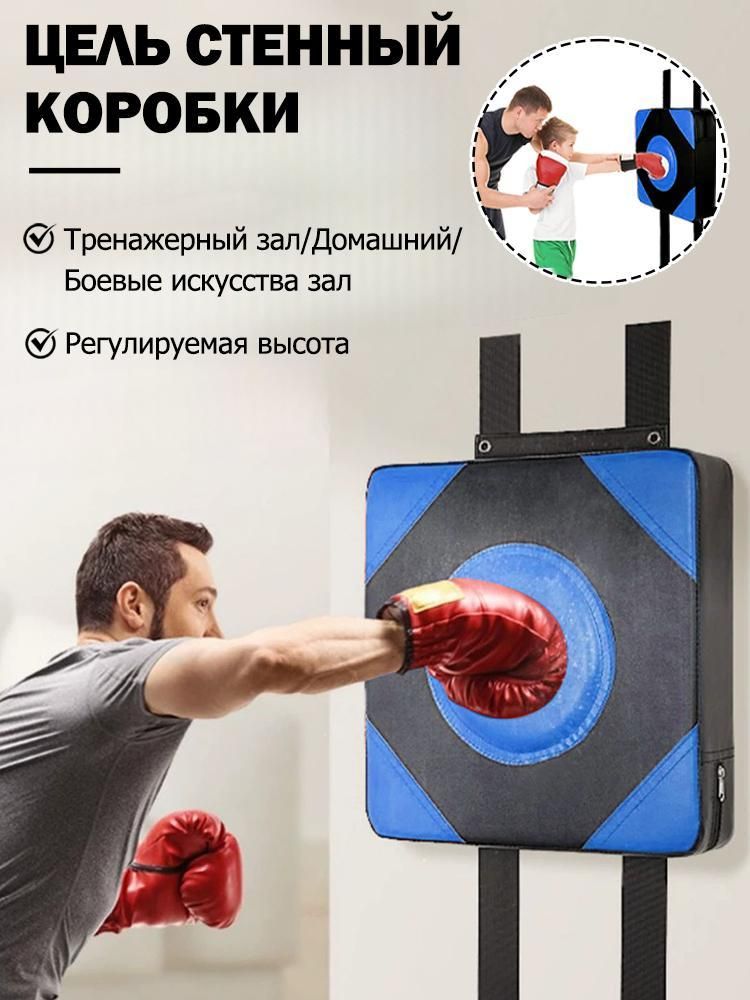 Макивара настенная