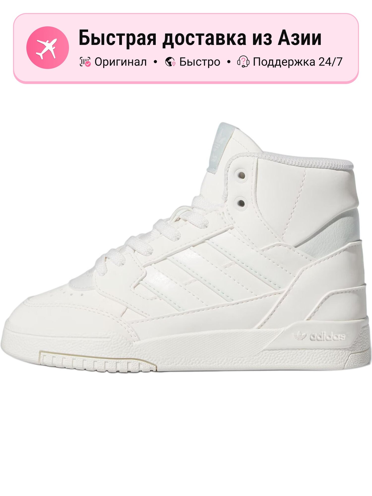 Кроссовки adidas Originals Air Force 1