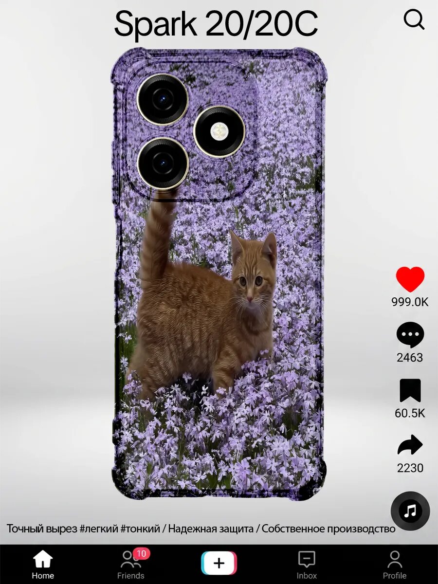 Чехол на Spark 20/20C рыжий кот в лавандовом поле