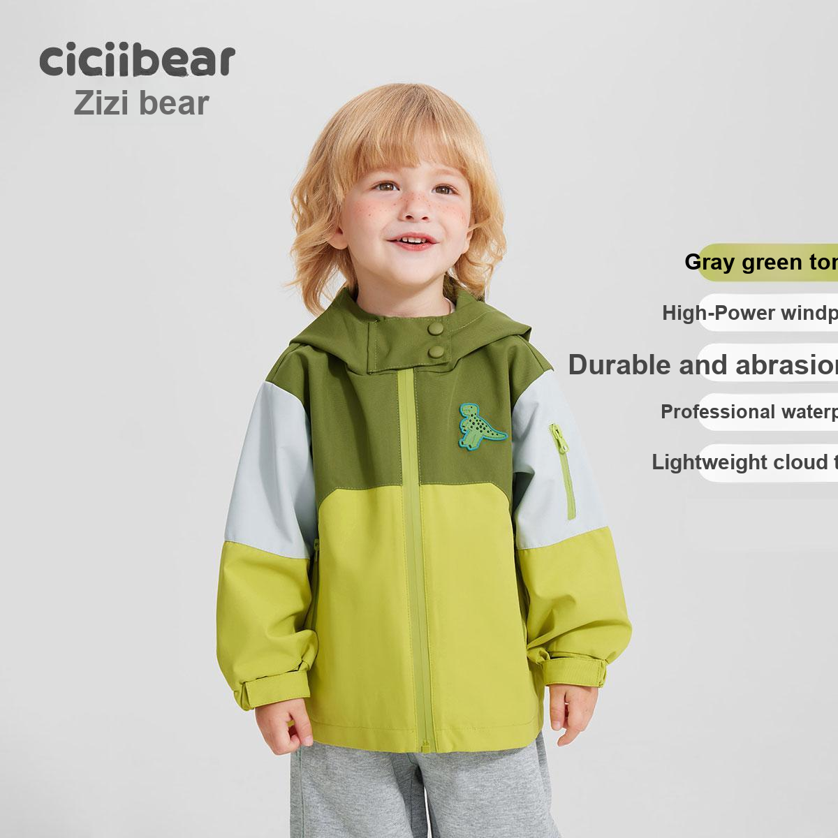 Пальто CICIIBEAR