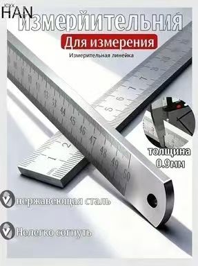 Провод измерительный 51 см