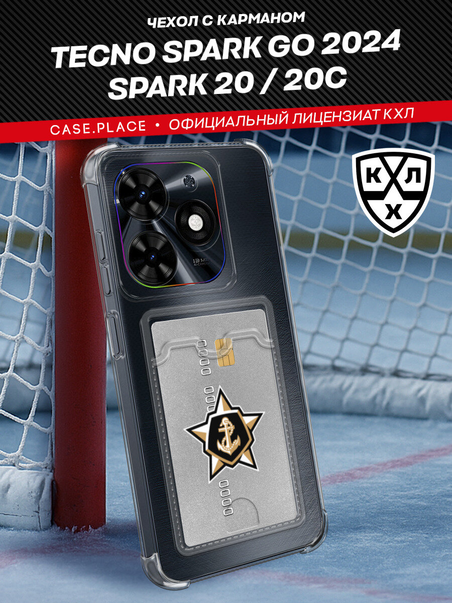 Чехол на Tecno Spark Go 2024/Spark 20C/Spark 20/Infinix Smart 8/Smart 8 HD/Smart 8 Plus/Smart 8 Pro/HOT 40i (Текно Спарк Го 2024/Спарк 20C) с картой и принтом Картхолдер Адмирал