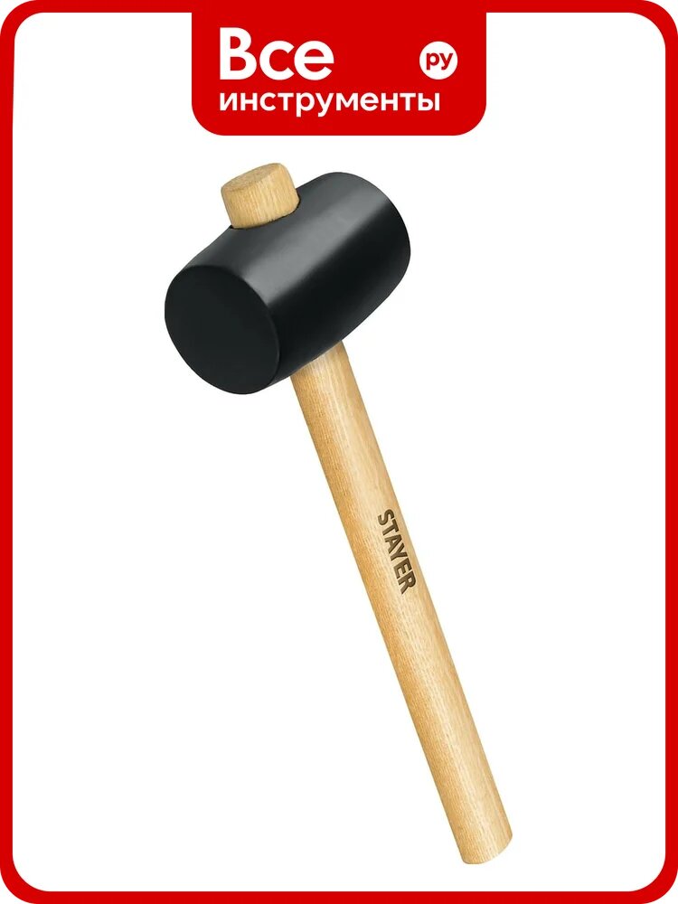 Чёрная резиновая киянка STAYER 225 г 20505-40