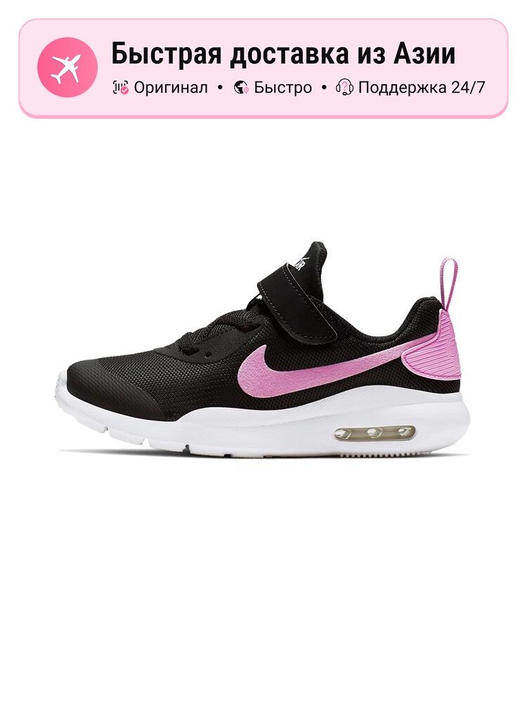 Кроссовки NIKE Air Max 90