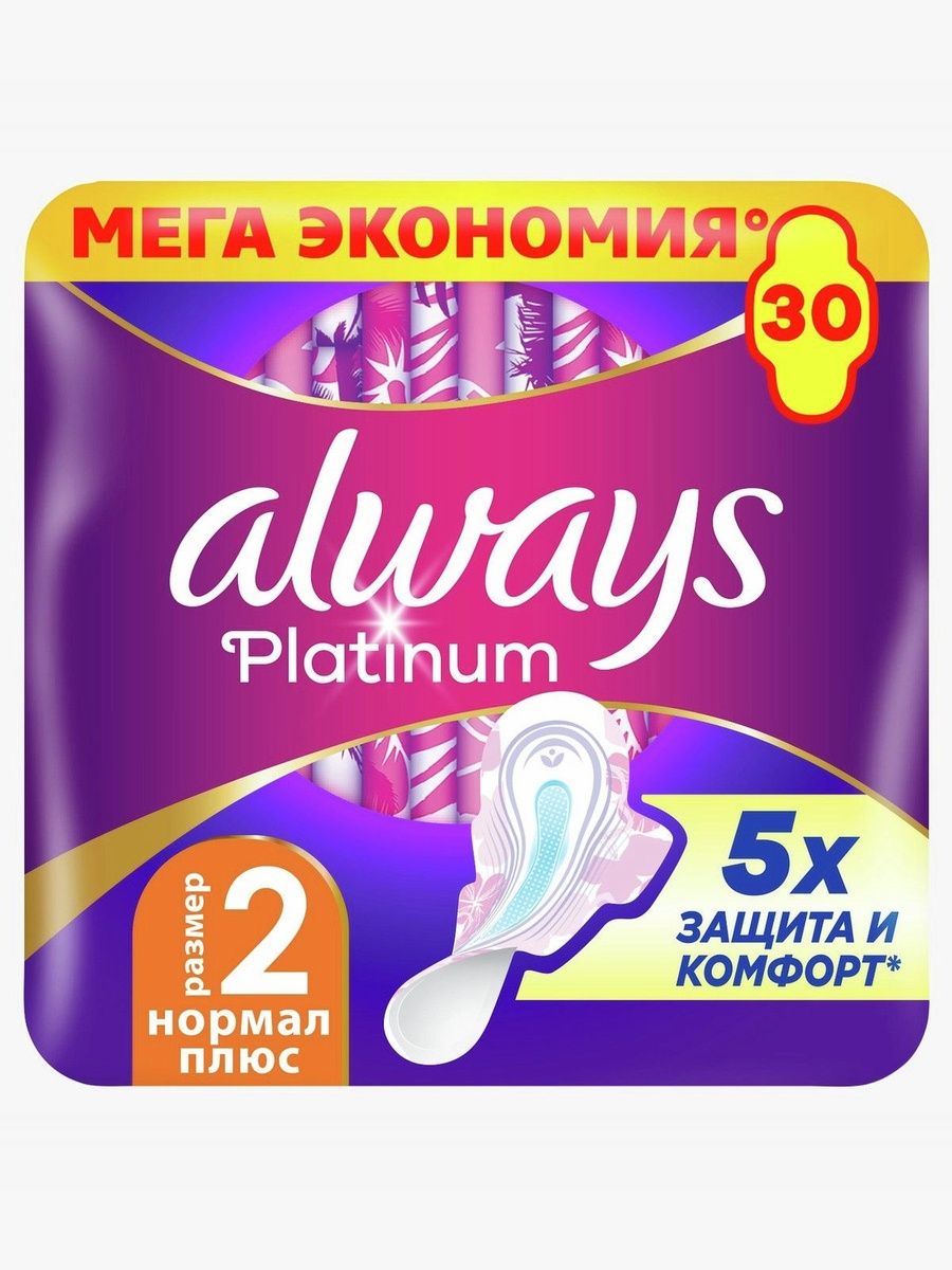 Always Прокладки Platinum Ultra Normal Plus, 30шт