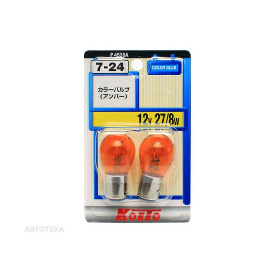 Лампа дополнительного освещения Koito (комплект 2 шт.) KOITO P4539A