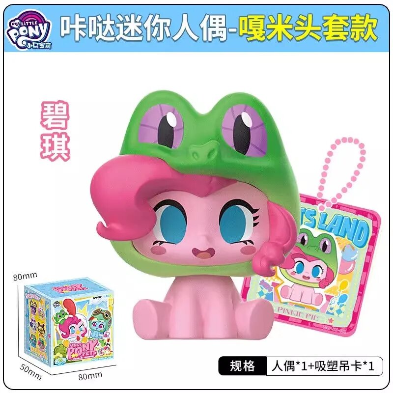 KAYOU My Little Pony Fancy Pony Pets мини-фигурка Regular A