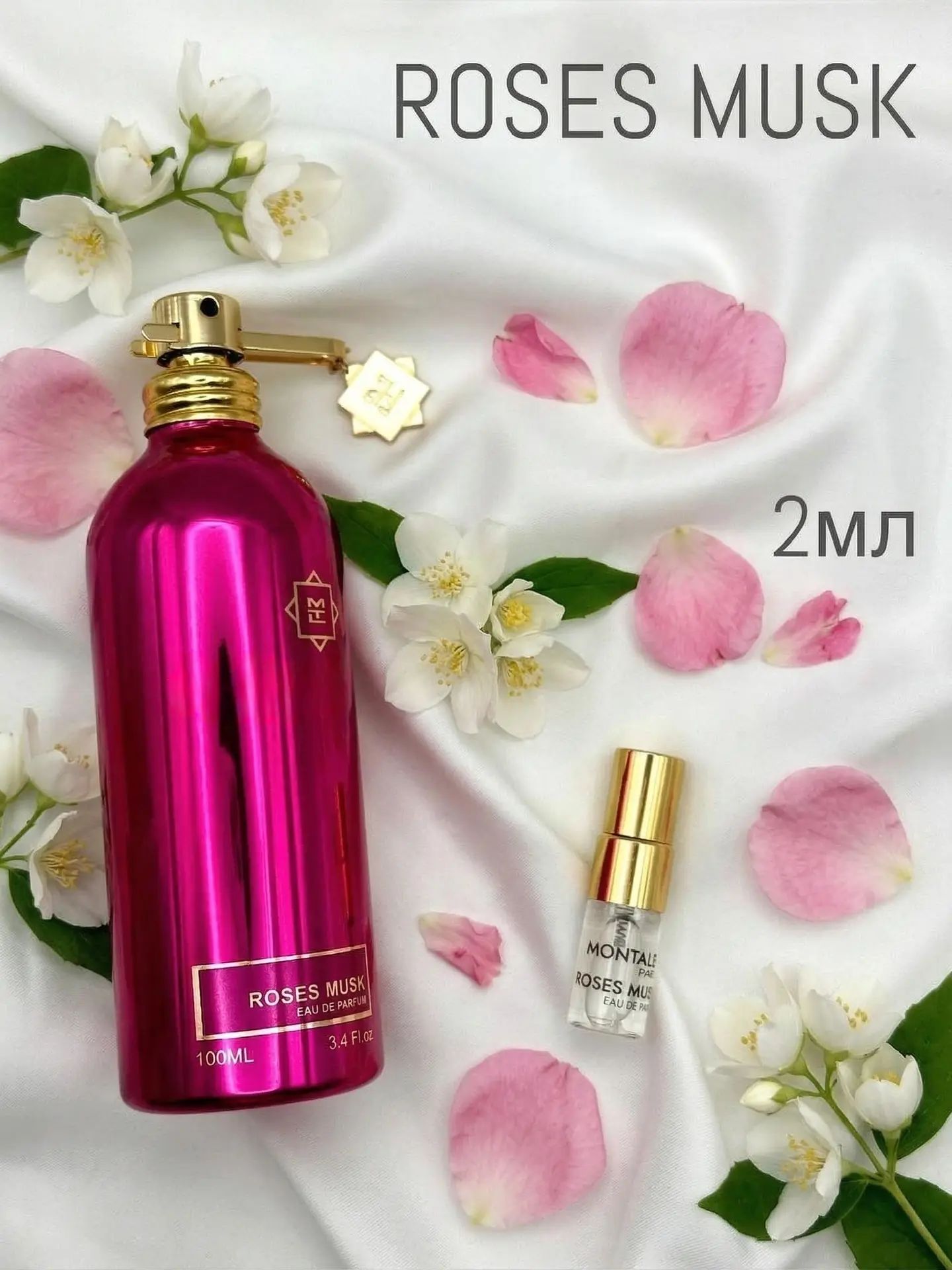 Парфюмерная вода Fragrance Garden Roses Musk 2 мл