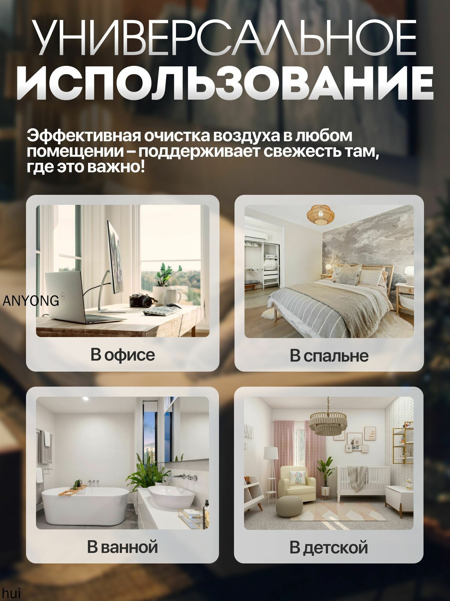 Озонатор GL-K805 — фото 1