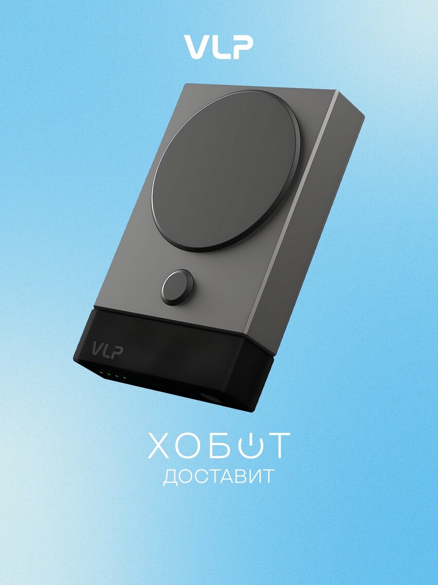 Внешний аккумулятор VLP Neo MagSafe 10000 мАч графитовый (1045007)