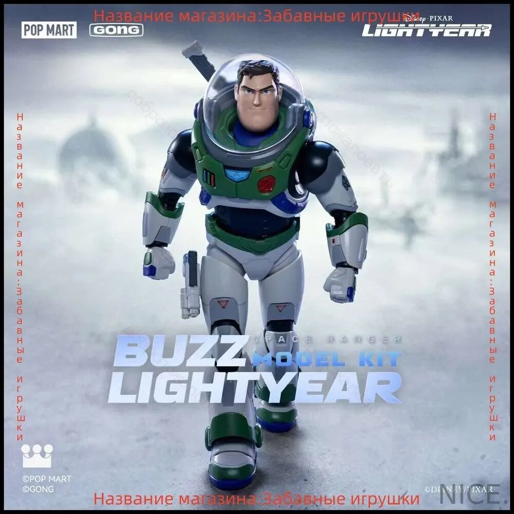 GONG TOYS Model/Фигурка-Pixar Lightyear Buzz Lightyear Space Ranger Model Kit/ Соберите модель/17CM(коробка)/Подарки для мальчиков