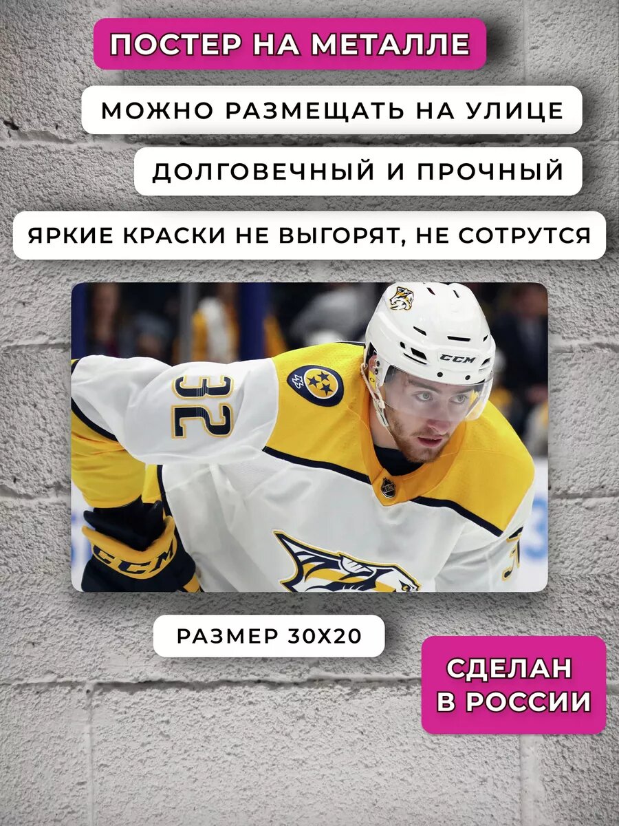 Постер Тренин Яков — фото 1