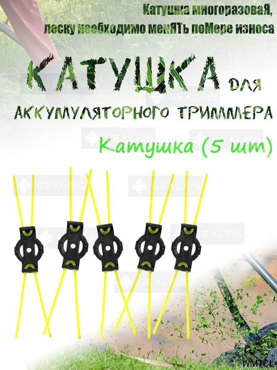 Нож для садового инструмента