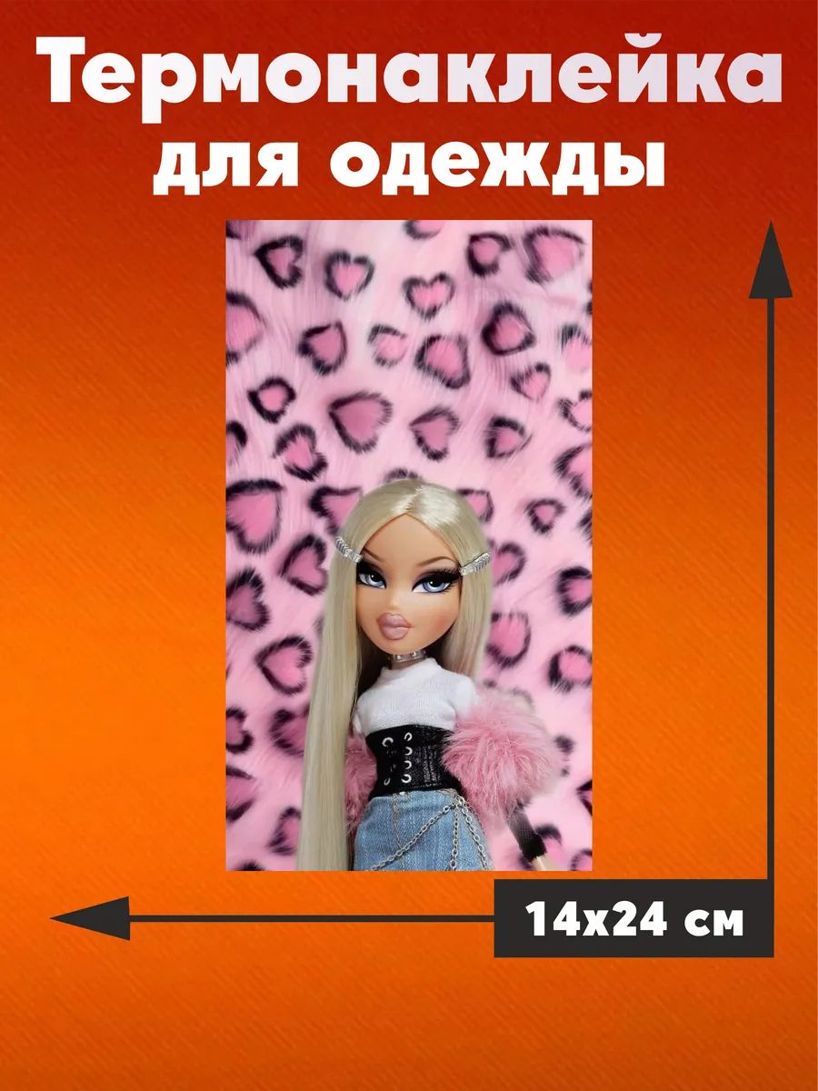 Термонаклейка на одежду Bratz братц