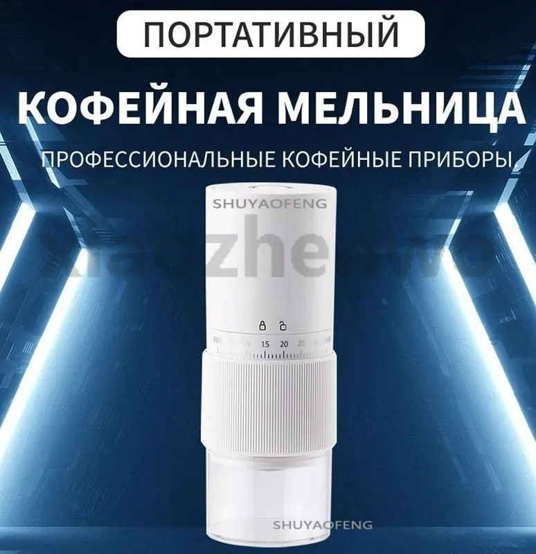 Scarlett Кофемолка CFT-213 17 Вт, объем 25 г