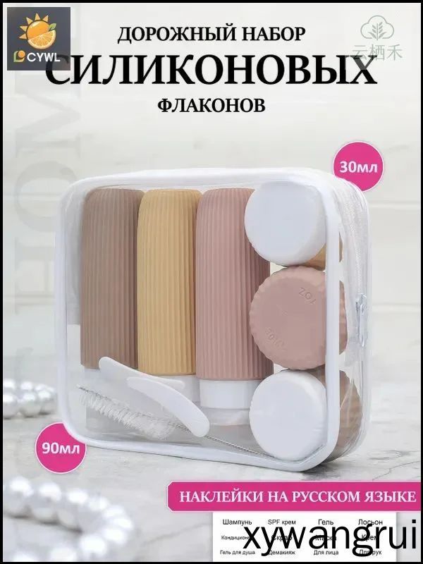 Косметический аппликатор
