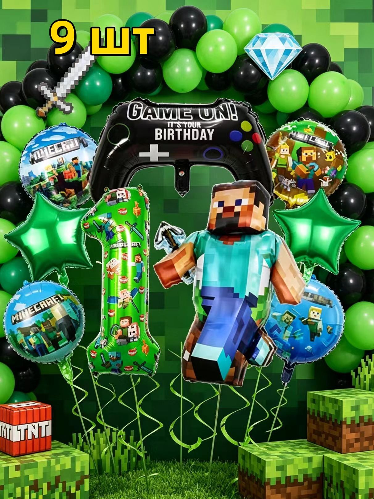 Шарики; Воздушный шар из алюминиевой фольги Steve balloon, набор из 9 штук-1