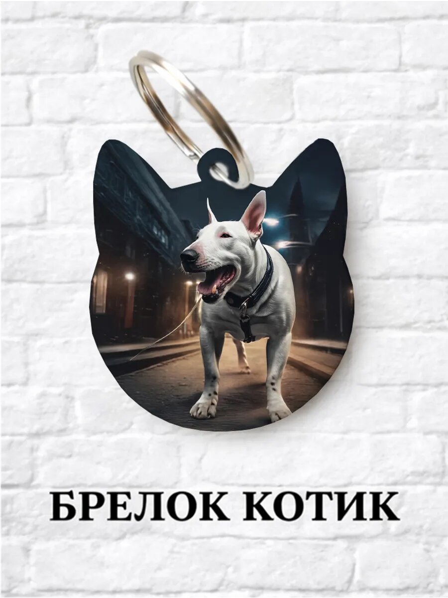 Брелок ZHENYA CLOUD