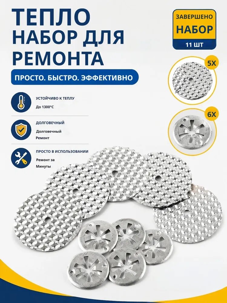 Теплоизоляция автомобильная, 0.52 м, толщина: 1 мм, 10 шт.