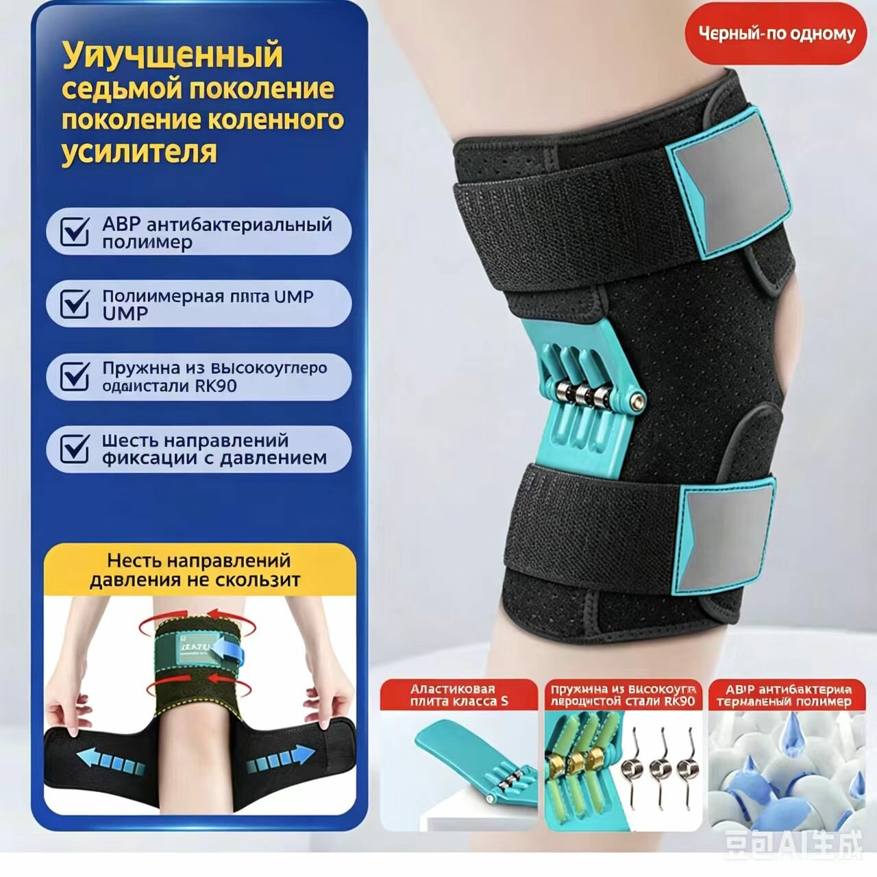 Экзоскелет для ходьбы и подъема, облегчает передвижение и подъем тяжестей, поддержка коленей и ног, чёрный,1pcs