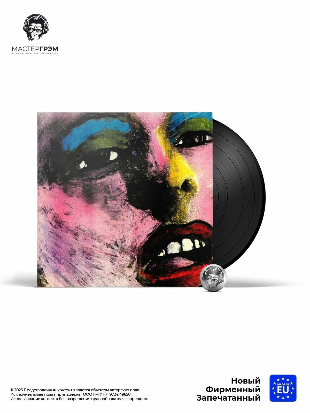 Виниловая пластинка Happy Mondays - Bummed (LP) 2020