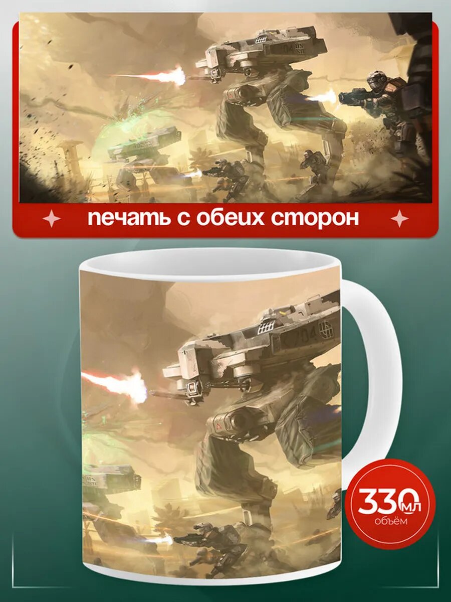 Кружка Battlefield 2142 16, Бэтлфилд 2142 16,
